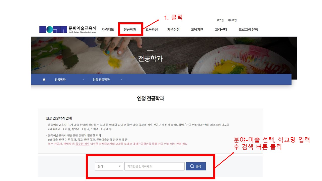 고려대학교 미래교육원